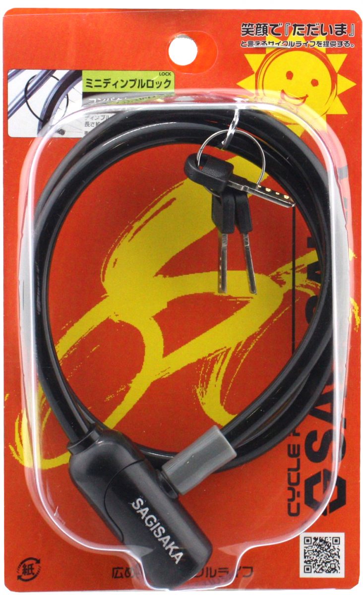 GORIN 大型ボタンリングロック GR-520 ｜パーツ・用品・自転車商品｜㈱サギサカ