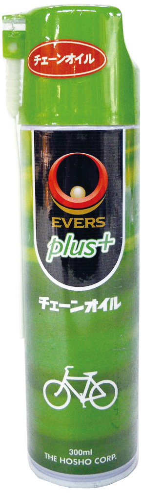 EVERS Plus チェーンオイル ｜パーツ・用品・自転車商品｜㈱サギサカ