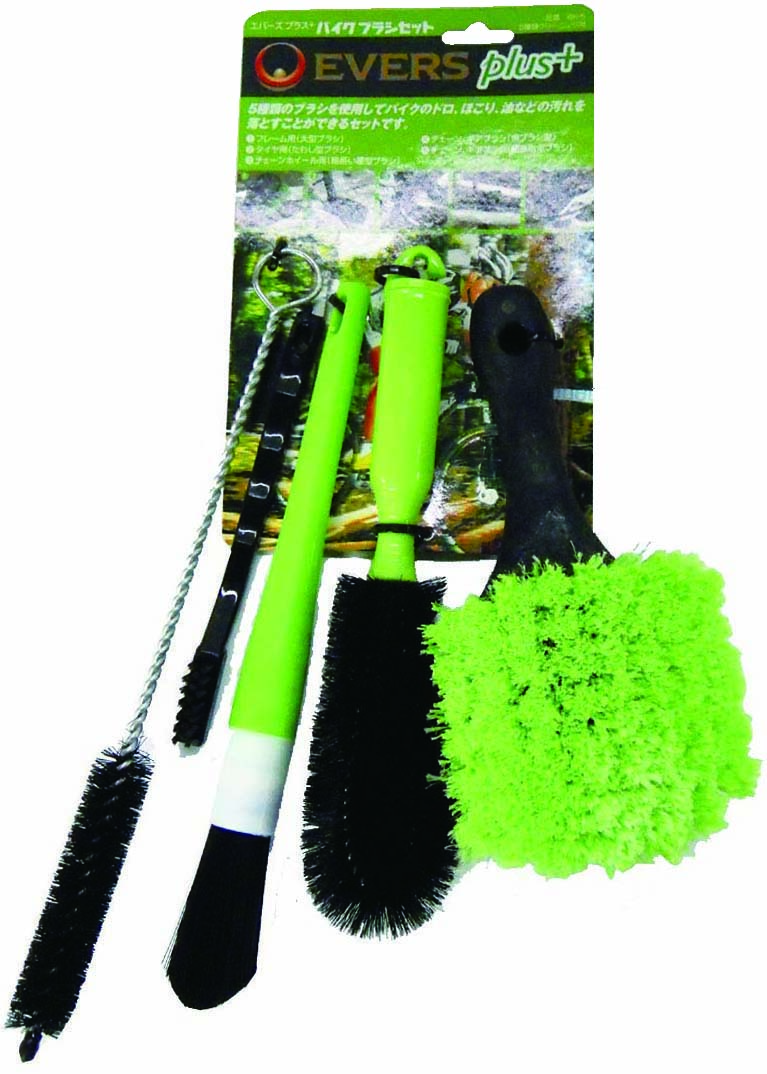 EVERS Plus バイクブラシセット ｜パーツ・用品・自転車商品｜㈱サギサカ