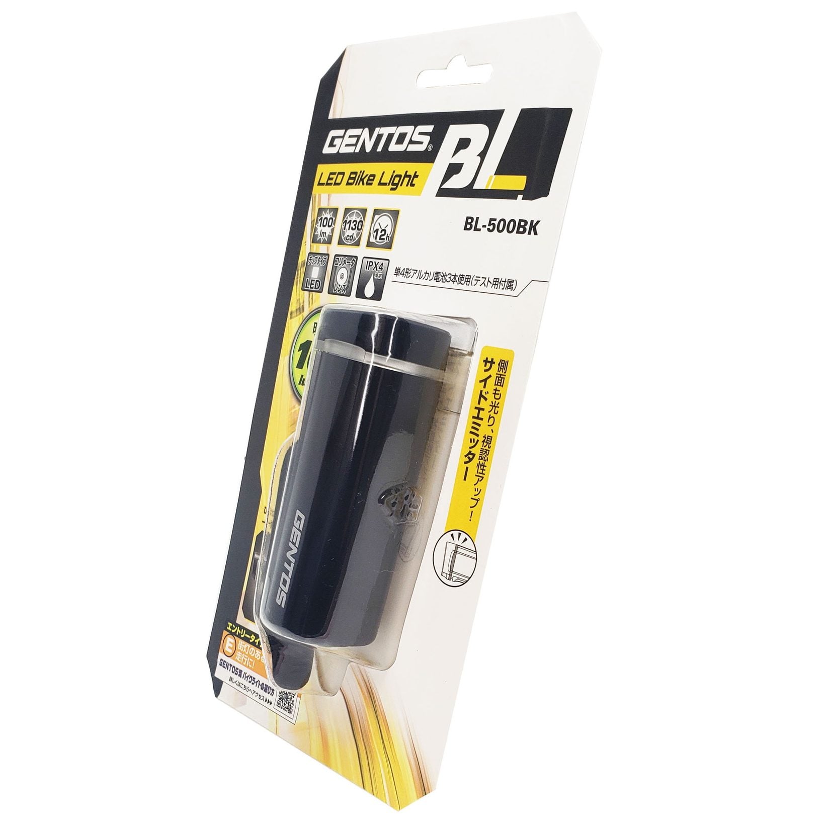 GENTOS ライト BL-500BK ｜パーツ・用品・自転車商品｜㈱サギサカ