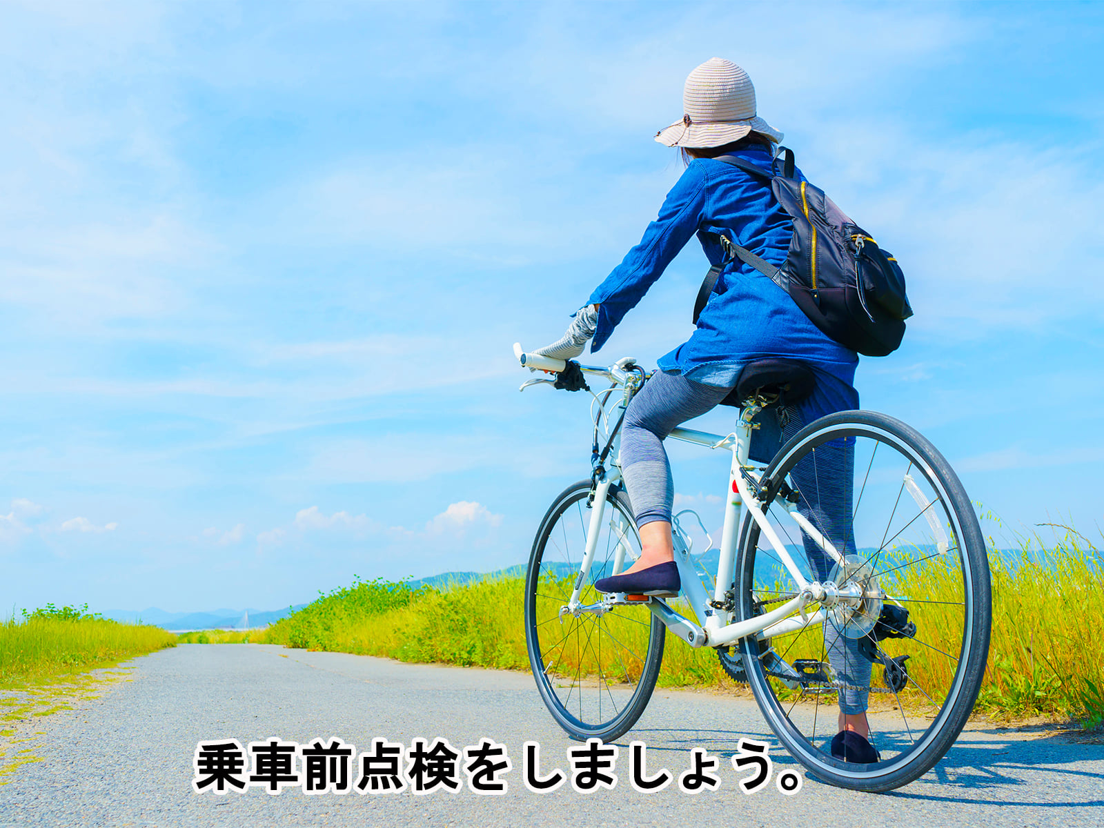 「ぶたはしゃべる」乗車前におこなう簡単チェック! ｜サギサカブログ｜株式会社サギサカ
